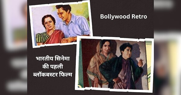 ashok kumar aka dada muni kismet 1943 become first hindi film who earns ...