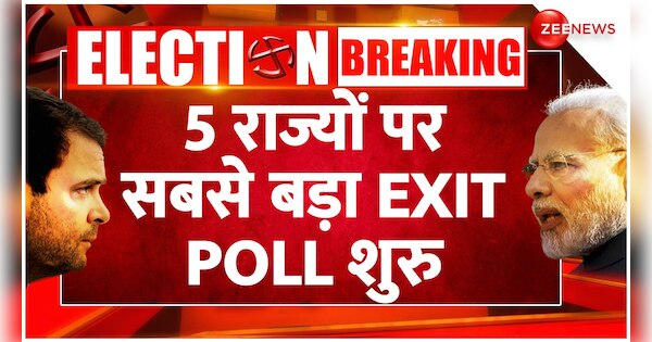 Zee Exit Poll 2023 Assembly Election 2023 LIVE Updates The most ...