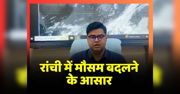 News Ranchi Weather likely to change in Ranchi light rain may occur ...