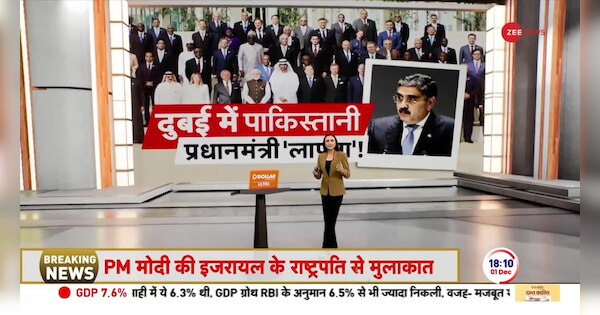 PM Modi Dubai Visit India power in Dubai Modi gave message to the world ...