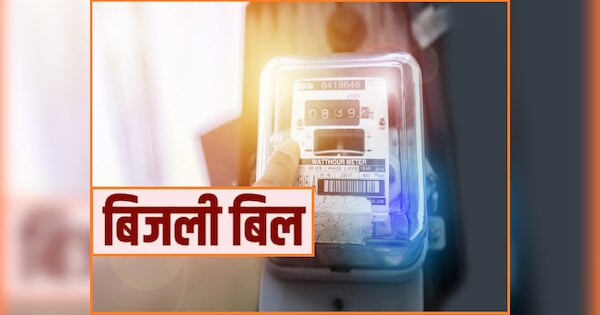 Domestic electricity may become costlier by 15 to 30 percent in the ...