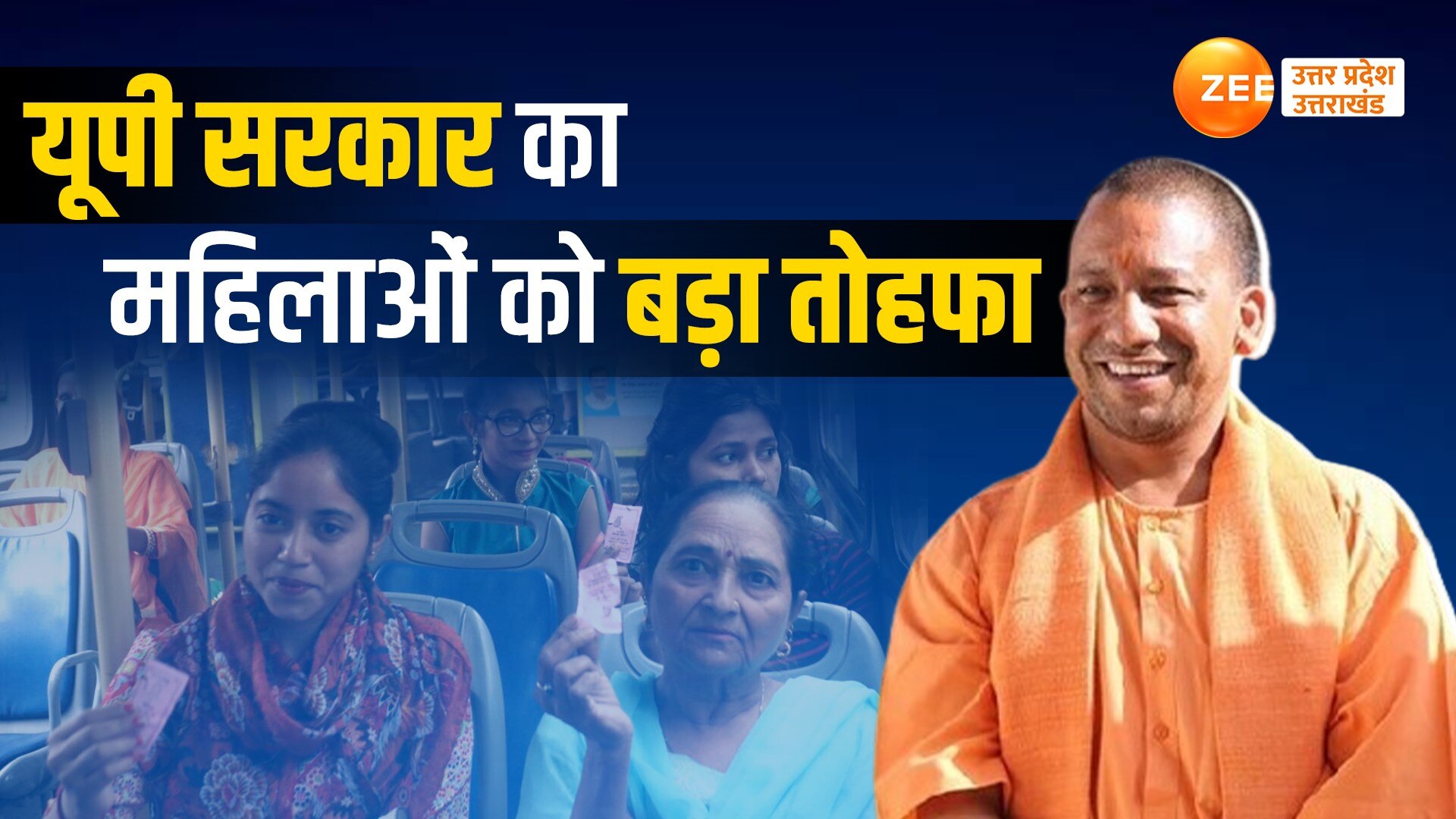 UP transport minister daya shankar singh announce free bus service for ...