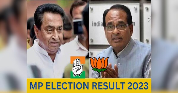 MP Chunav Result 2023 Date and Time: How and where to Check Madhya Pradesh constituency wise ...