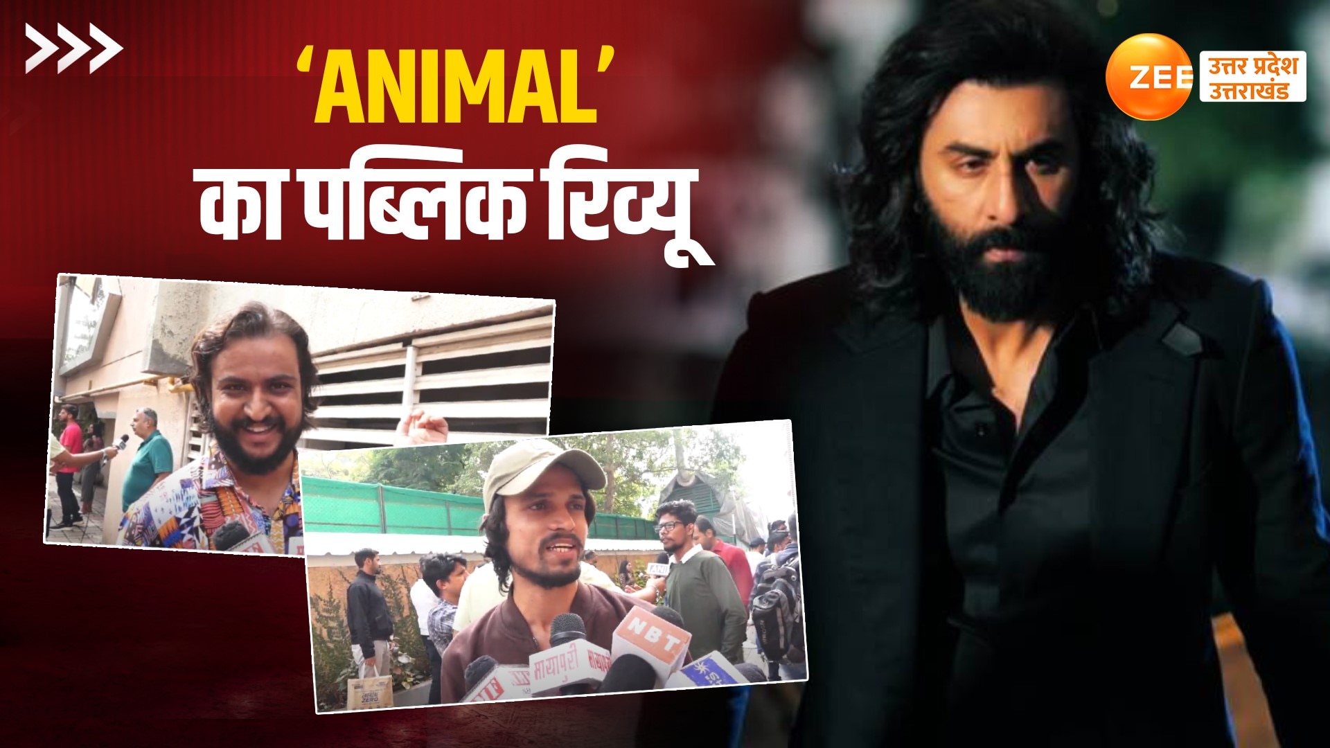 animal movie public review ranbir kapoor anil kapoor bobby deol and ...