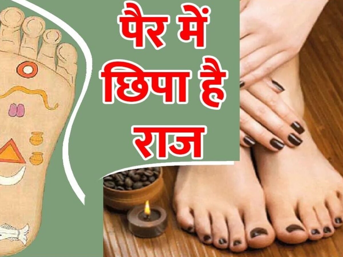 Foot reading by seeing your feet know future predictions about money ...