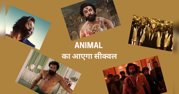 Ranbir kapoor Animal sequel announced in the post credit scenes ...