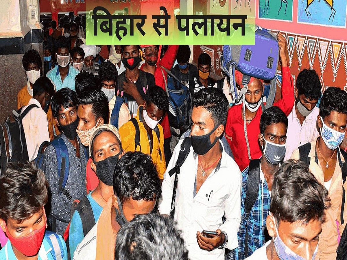 Bihar Se Palayan Series 3: Biharis become victims of hate stories for ...