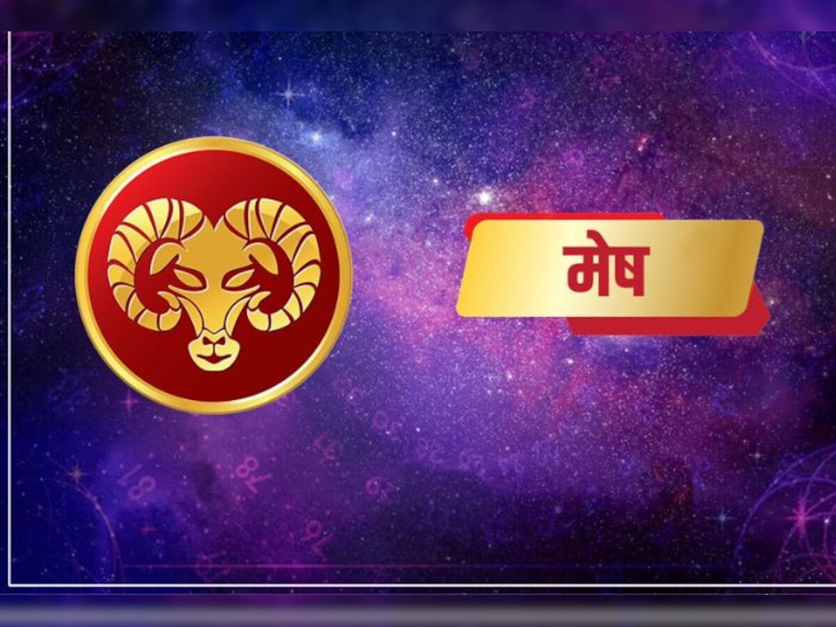 [ know all about top 5 richest zodiac signs] | [इन 5 राशियों के लोगों ...