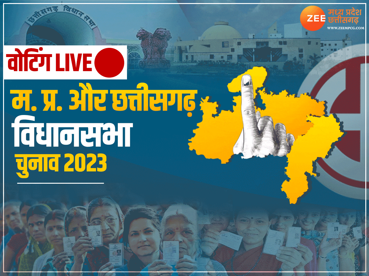 MP Chhattisgarh Chunav News LIVE Update cm shivraj singh chouhan ...