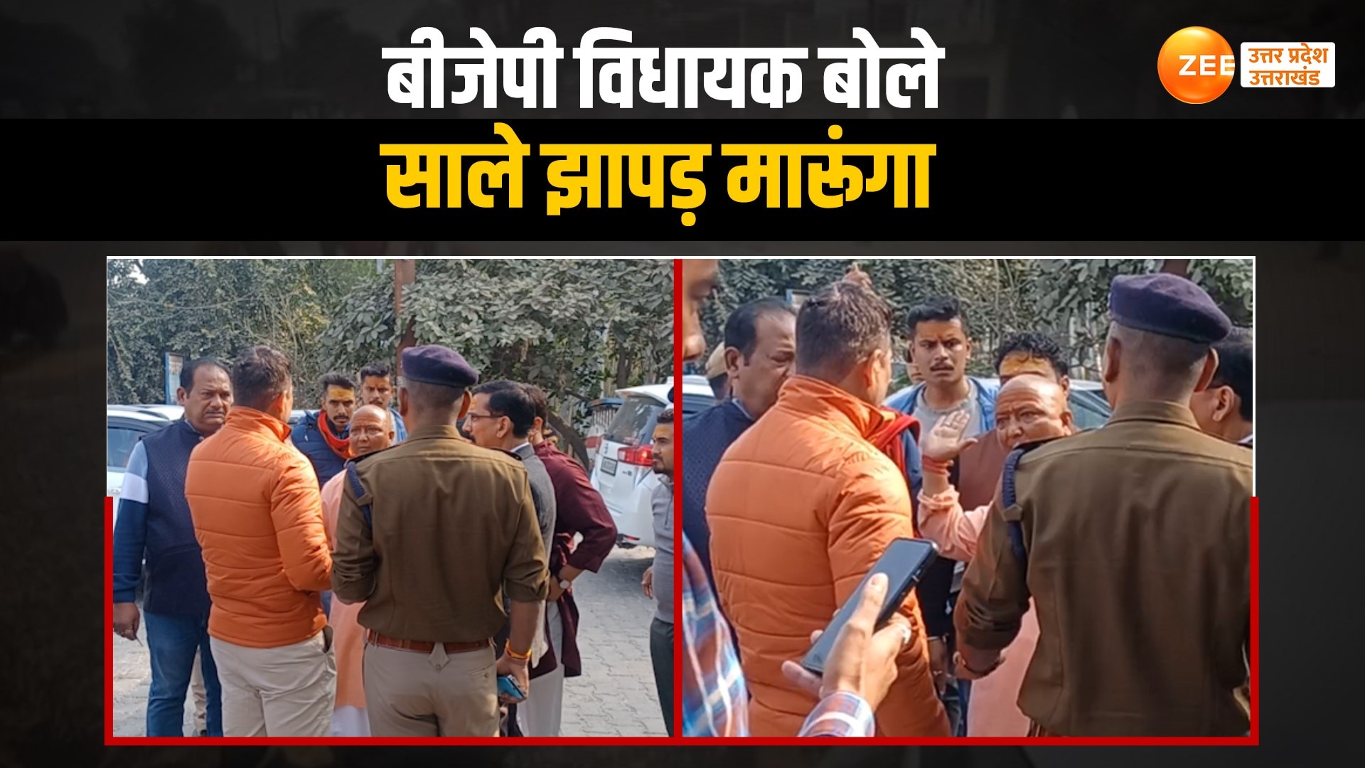 Uttarakhand Lansdowne BJP MLA Mahant Dilip Singh Rawat threatens transport officer over traffic ...