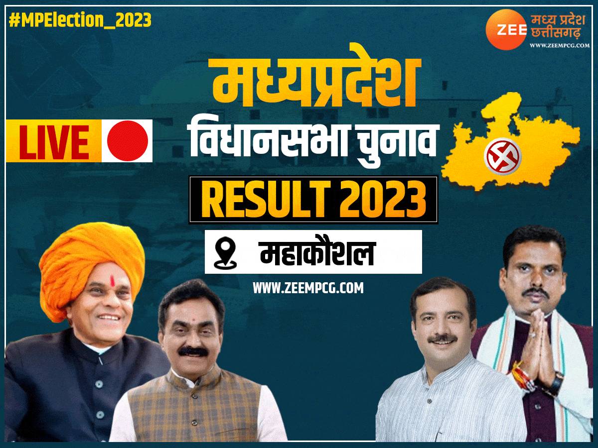 Madhya Pradesh chunav 2023 Mahakaushal 38 seat Results 3rd december ...
