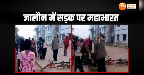 Fight between two women took place on the road in Jalaun video viral on social media | Jalaun ...