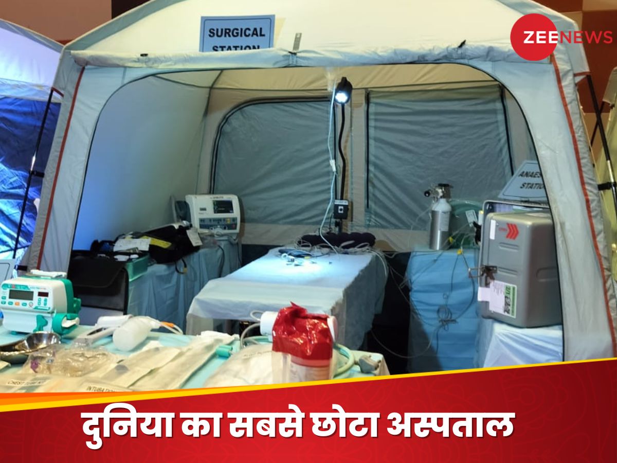 World smallest portable and Emergency Hospital Arogya Maitri Cube under ...
