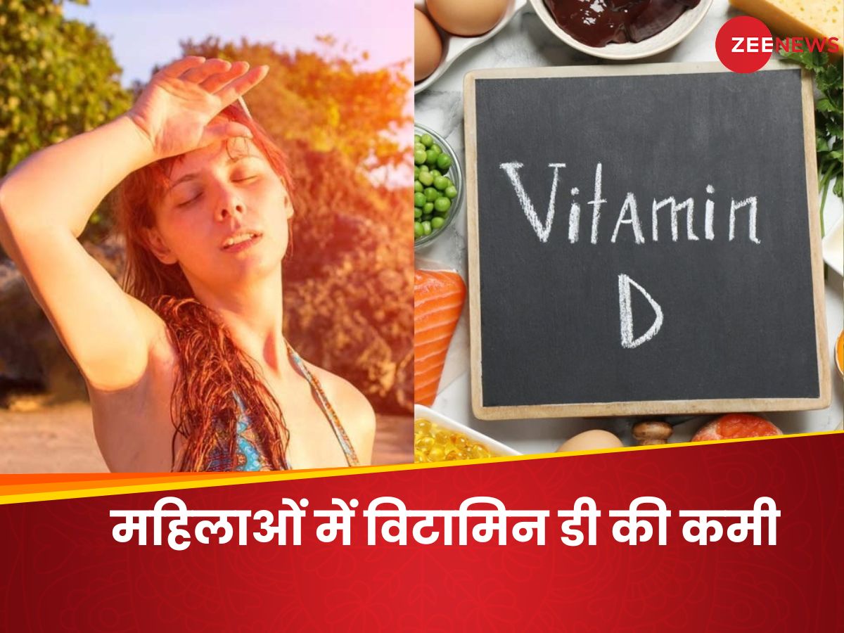 Vitamin D Deficiency In Women Major Warning Sign Symptoms Warning Sign Weak Bone Vitamin For