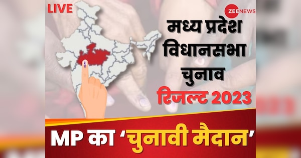 MP Election Update | results.eci.gov.in 2023 mp | Election Commission ...