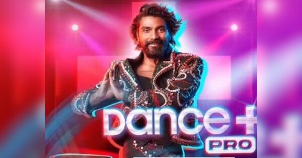 Dance Plus pro reality show This time pro desi style will be seen in ...