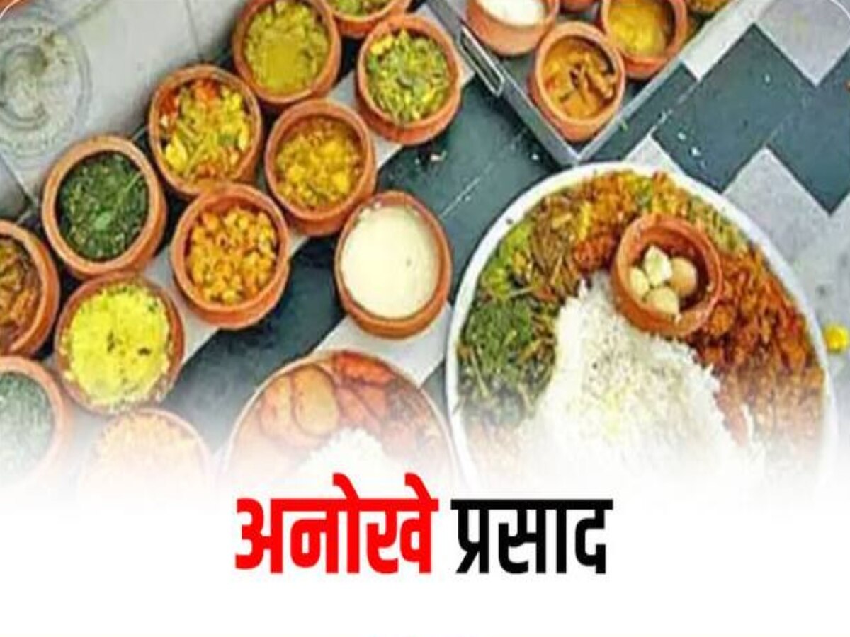 religious places 4 indian temples that offer unique prasads | Hindi ...