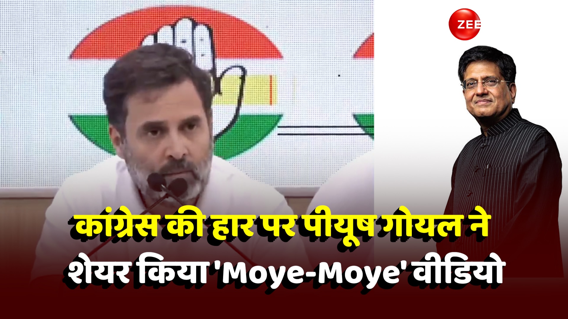 piyush goel shared rahul gandhi moye moye meme after congress defeat in ...