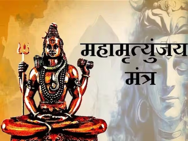 benefits of chanting mahamrityunjaya mantra everyday mahamrityunjaya ...