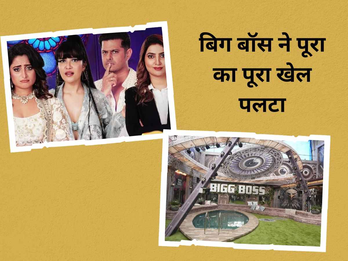 Bigg Boss 17 Dil Dimag Dum House Demolish Bigg Boss Made 3 Groups Of