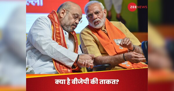 BJP Won in 3 states, 5 ways that makes BJP electoral machine | BJP में ...