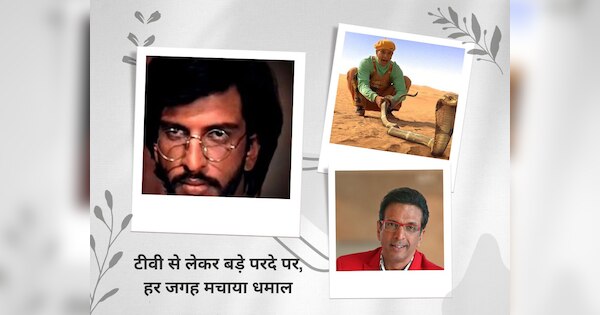 Javed Jaffrey birthday Came as a villain dominated with comedy tried ...