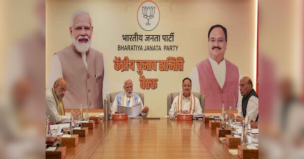 Mp Assembly Election 2023 know Who Will be Next CM of MP shivraj singh ...