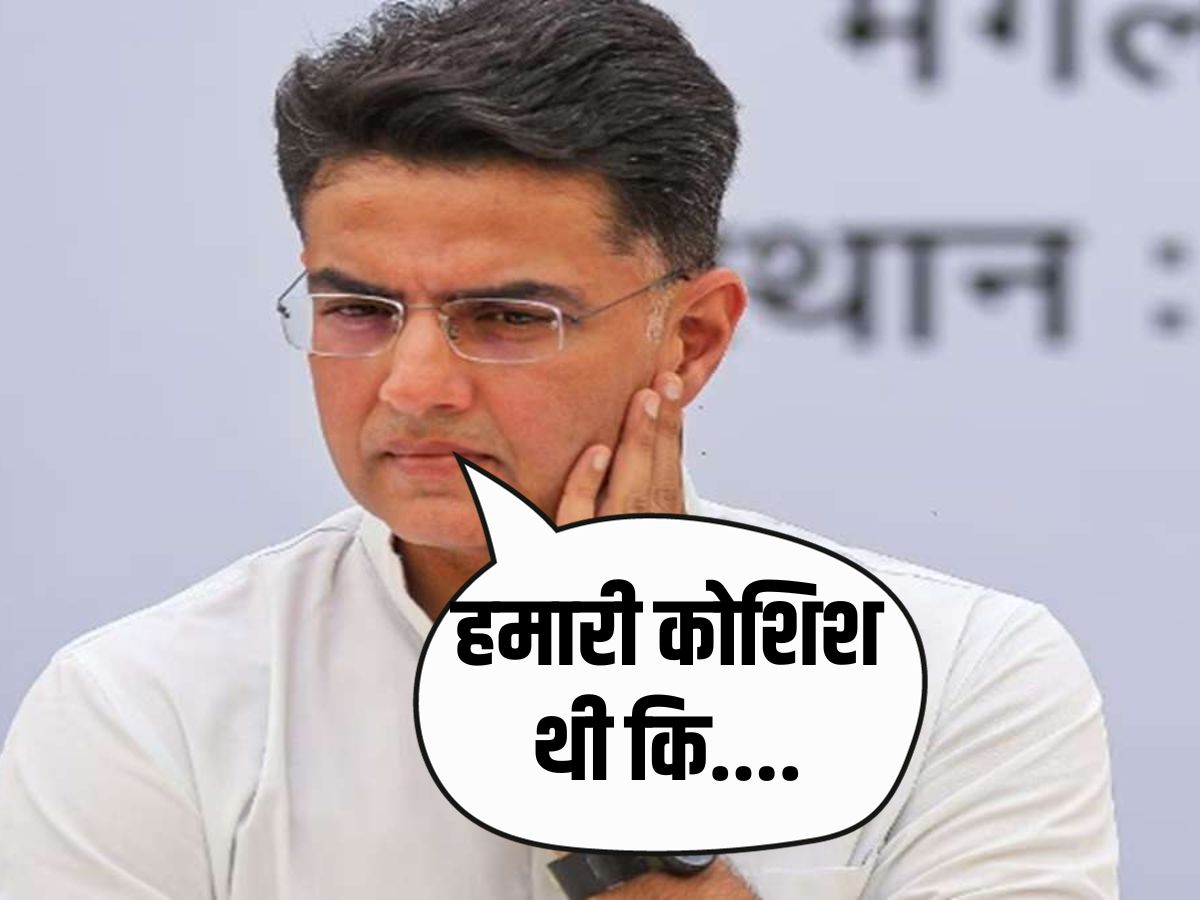 Sachin Pilot say on defeat of rajasthan Congress statement of OSD ... Sachin Pilot say on defeat of rajasthan Congress statement of OSD ...