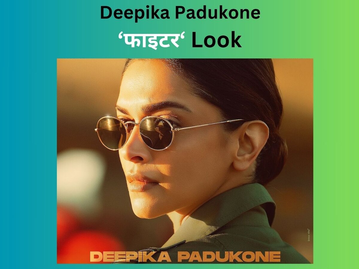 Deepika padukone fighter film look reveaved will play Squadron Leader ...
