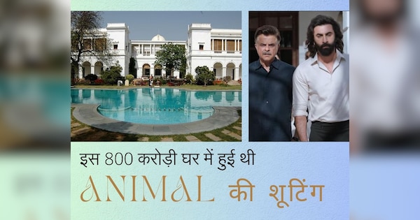 Animal Film many scenes shoot in Saif Ali Khan 800 crore property ...
