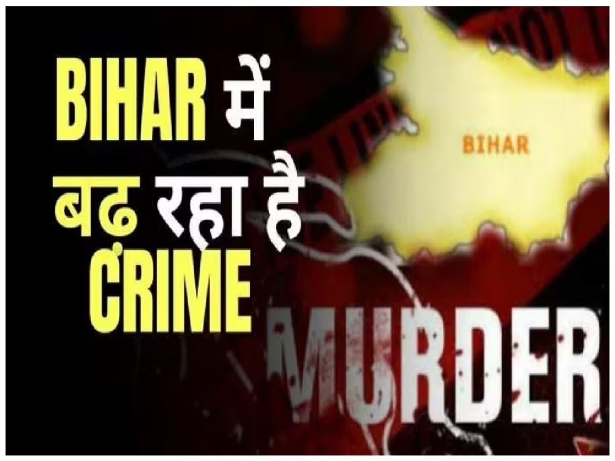 Bihar Crime News Criminal opened fire in Lakhisarai Bihar shaken by murder of a youth in Patna ...