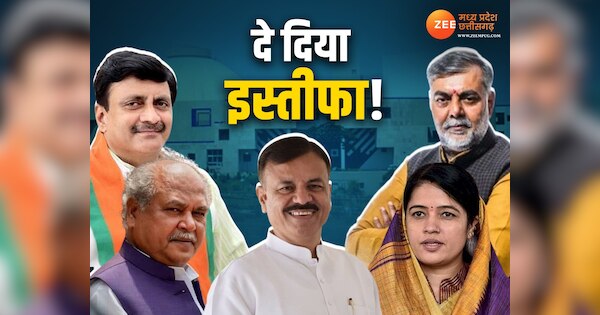 MP Chunav: MP में अचानक बढ़ गई सियासी हलचल, विधानसभा चुनाव जीते सांसदों ...