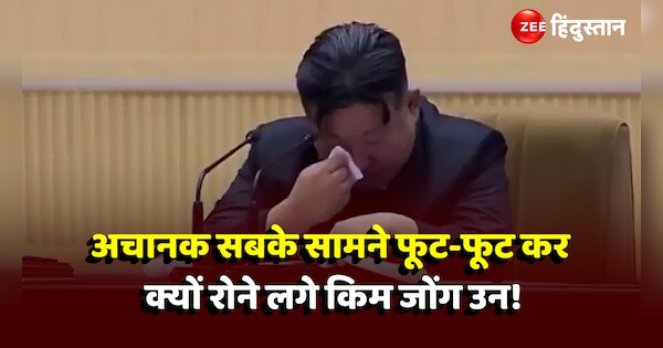 North Korea leader Kim Jong Un cries in a viral video while pleading ...