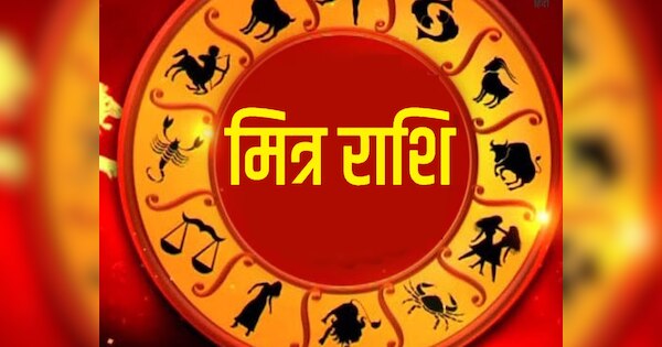 Taurus zodiac sign friend or enemy according to astrology vrishabh ...