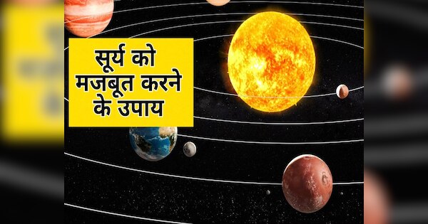 surya grah ruby benefits of stone or manikya ratna strong sun ...