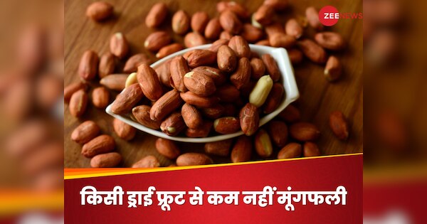 Peanuts are no less than any dry fruit your face will glow know some ...