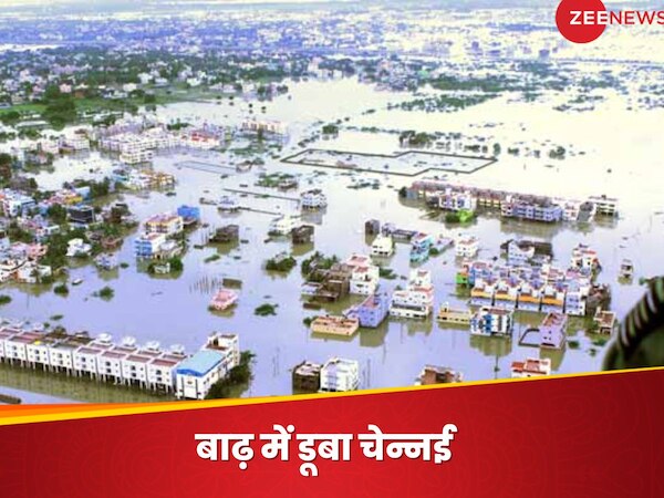 Tamil Nadu Flood Latest Updates viral Video of Air Force dropping food ...