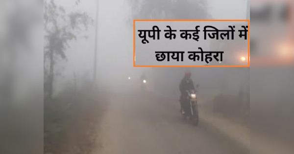 UP weather rain prediction today Noida Ghaziabad minimum temperature in state AQI in Delhi NCR ...