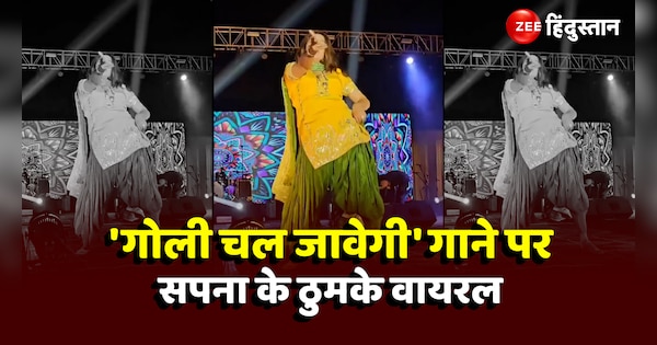 Sapna Choudhary Dances To Famous Haryanvi Song Goli Chal Javegi Video