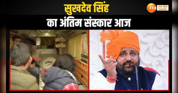 Karni Sena president sukhdev singh gogamedi murder update cremation will be done today in ...