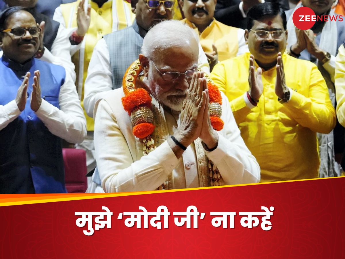 I am Modi not modi ji know why prime minister said it to bjp mps | BJP ...