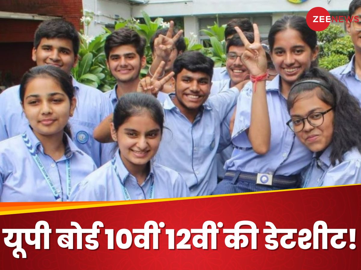 UP Board 10th and 12th exam datesheet UP Board Time Table 2024 UPMSP ... UP Board 10th and 12th exam datesheet UP Board Time Table 2024 UPMSP ...