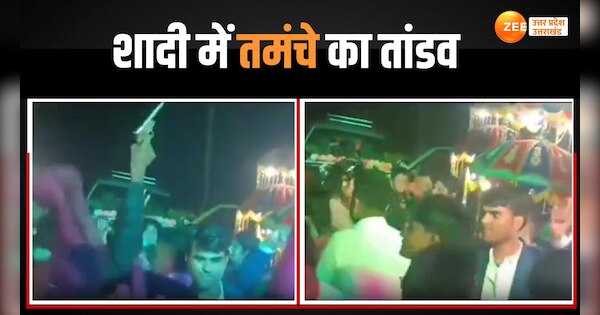 Video of goons waiving weapon in wedding dancing with gun on dj watch ...