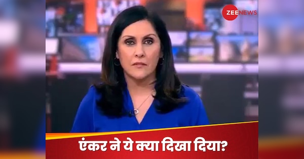 maryam moshiri bbc news anchor private joke goe on air shows middle finger | BBC की एंकर ने लाइव ...