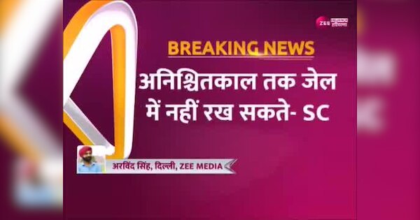 Delhi Liquor Policy Accused Binoy Babu gets bail from SC in money laundering case | Delhi Liquor ...