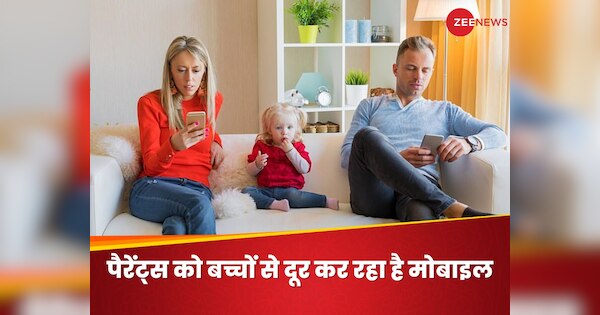 Parents Mobile Addiction May Leads Emotional Distance From Children As ...