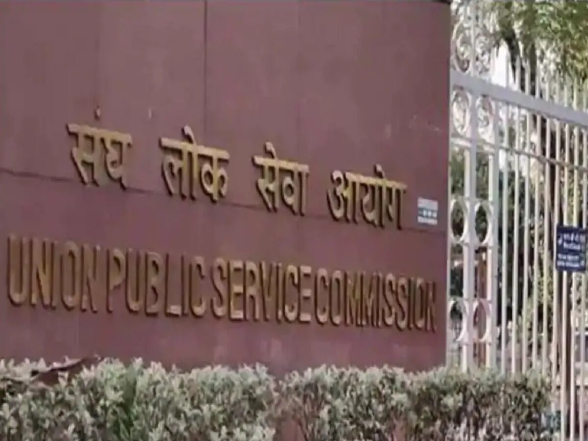 UPSC CSE Mains Result 2023 Civil Services Mains Exam result 2023 ...