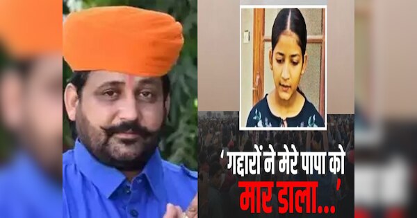 Sukhdev Singh Gogamedi daughter Urvashi roared said I will handle Karni ...