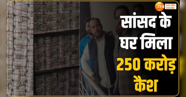 Black Money up to Rs 250 crore cash recovered in Income Tax Raid on ...