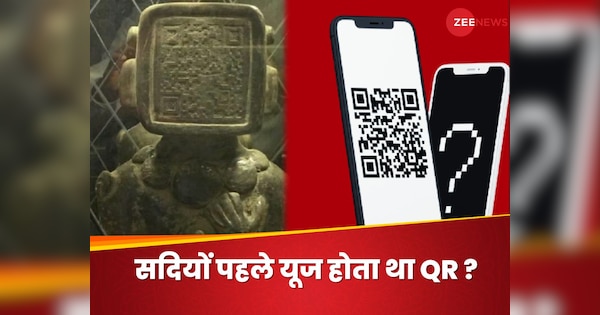Ancient Mayan statue has QR code on its face check details | सदियों ...